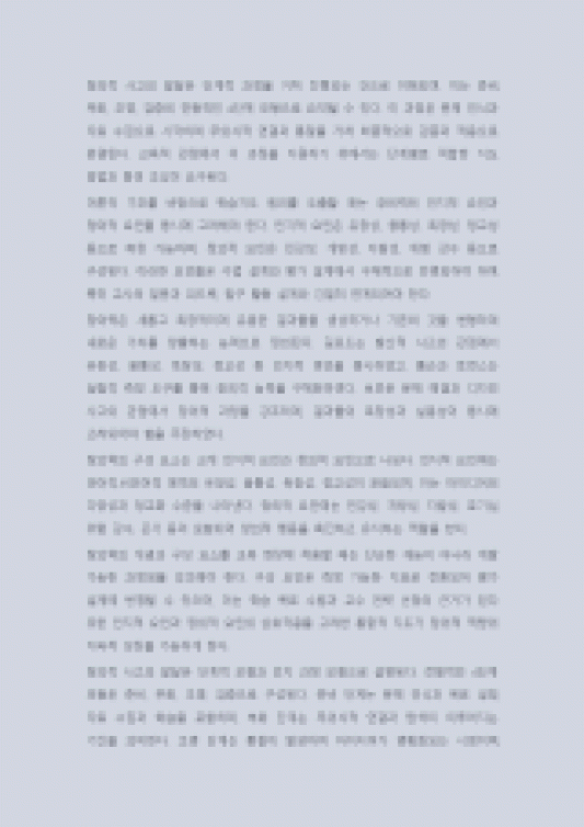 4쪽 미리보기