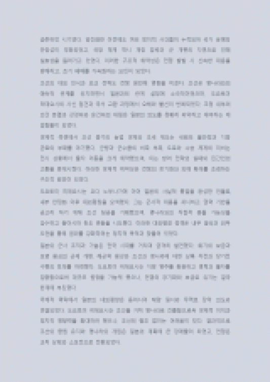 4쪽 미리보기