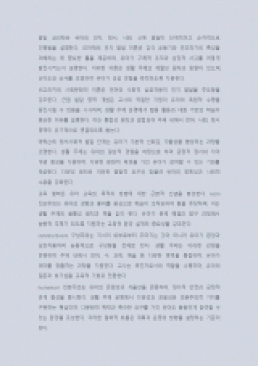 4쪽 미리보기