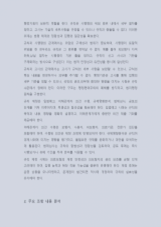 5쪽 미리보기