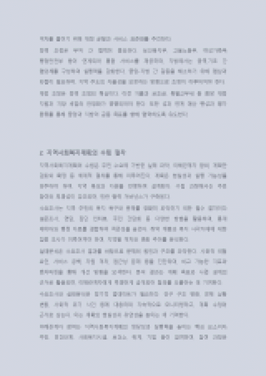 5쪽 미리보기
