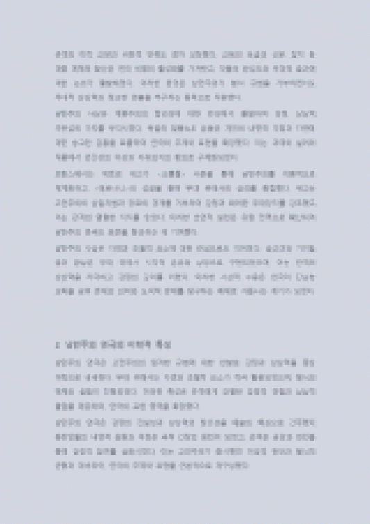 5쪽 미리보기