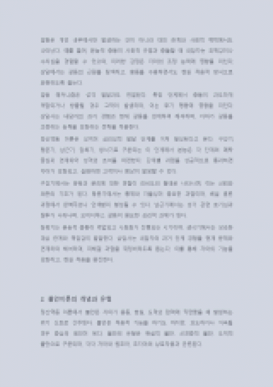 5쪽 미리보기