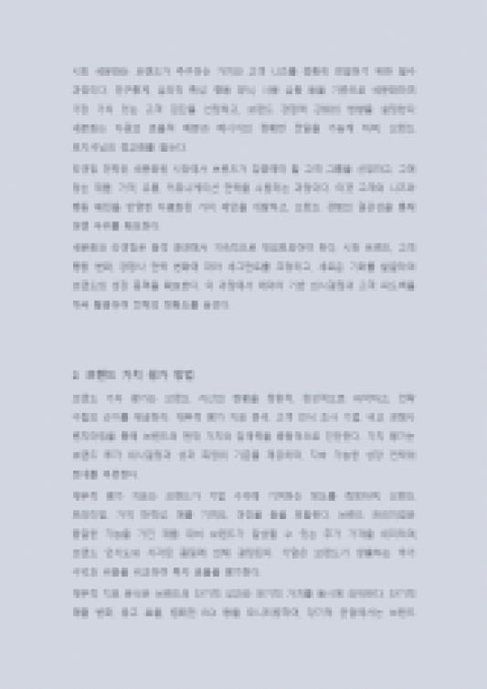 5쪽 미리보기