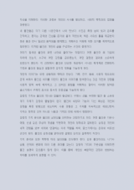4쪽 미리보기