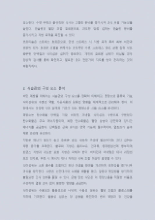 5쪽 미리보기