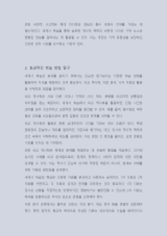 5쪽 미리보기