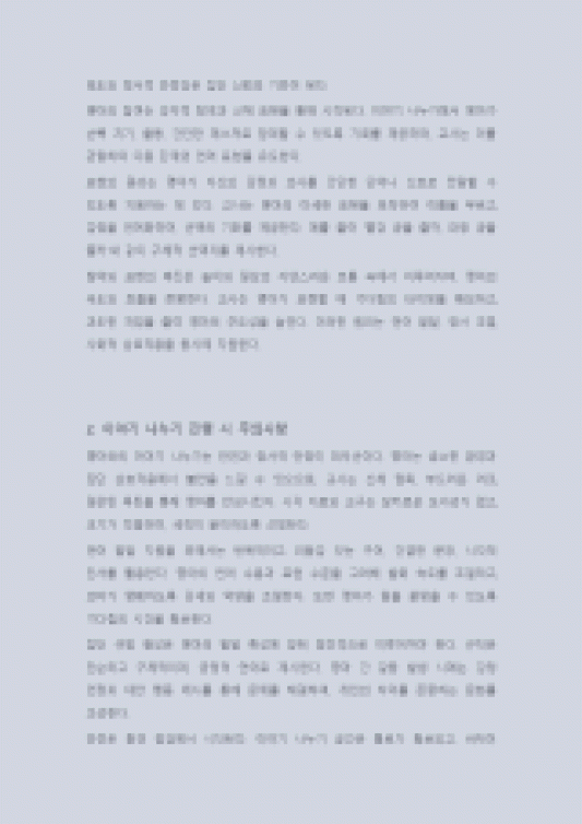 5쪽 미리보기