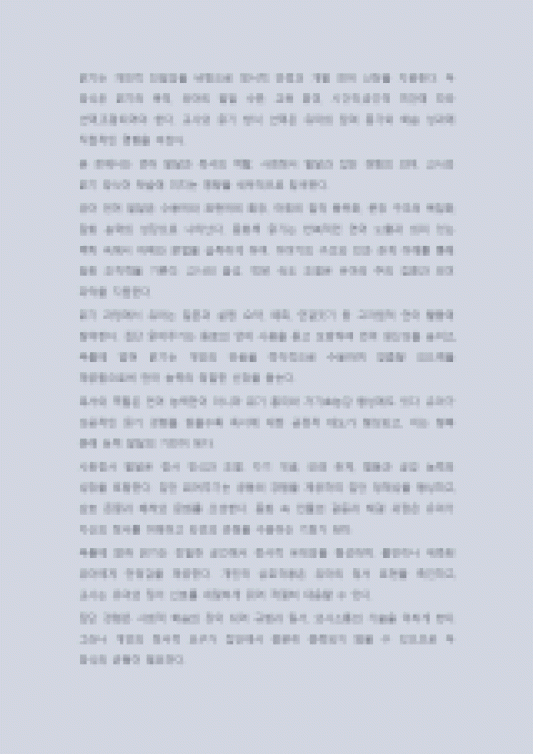 4쪽 미리보기