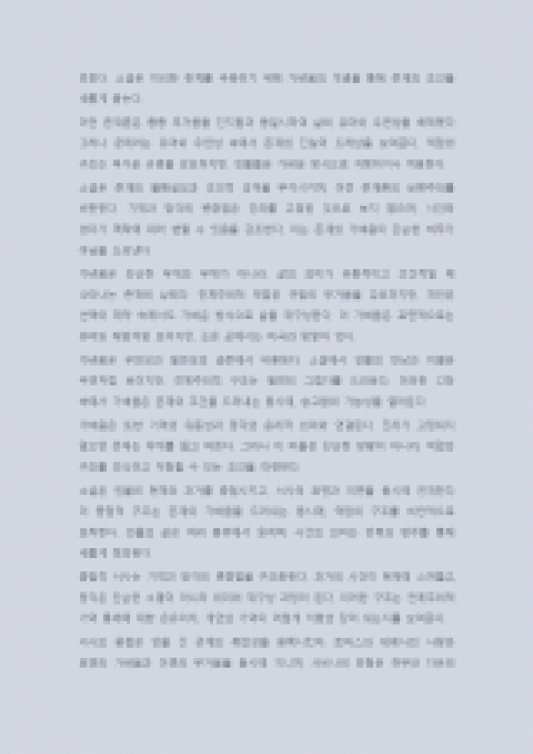 4쪽 미리보기