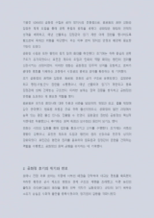 5쪽 미리보기
