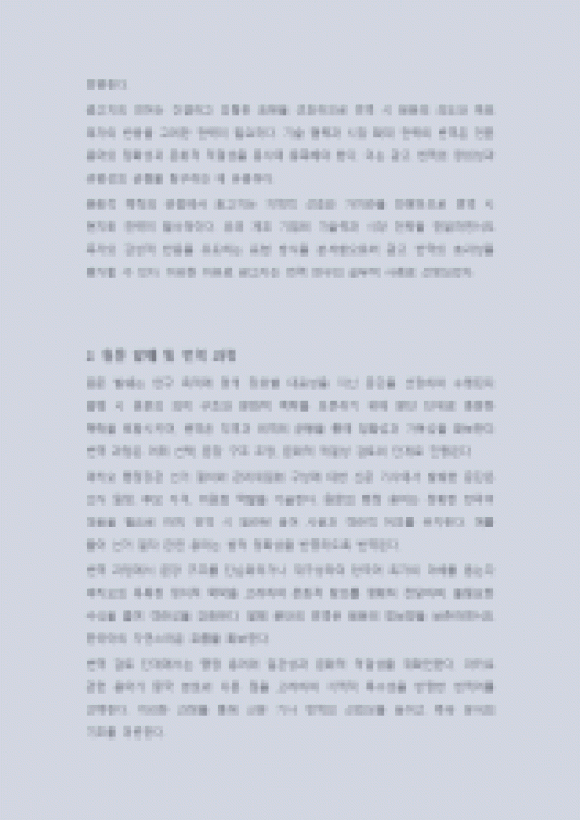 5쪽 미리보기