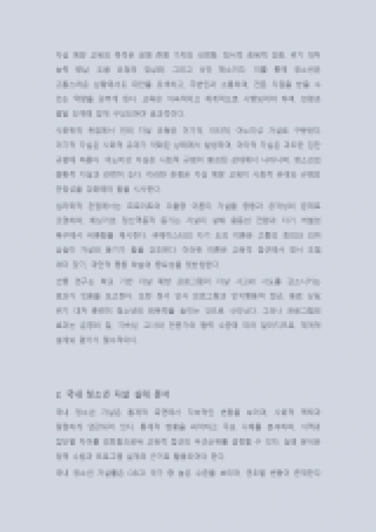 5쪽 미리보기