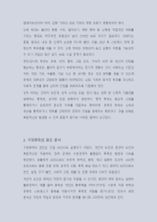 5쪽 미리보기