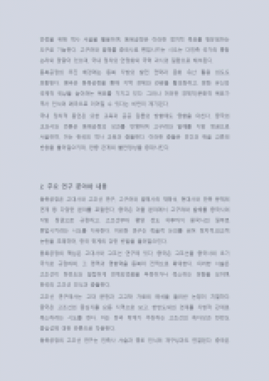 5쪽 미리보기
