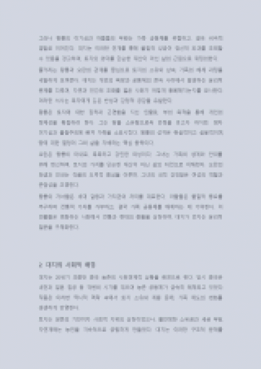 5쪽 미리보기