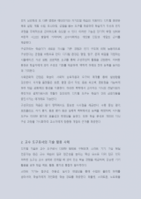 5쪽 미리보기