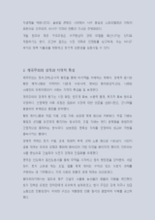 5쪽 미리보기