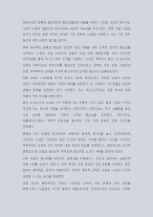 4쪽 미리보기