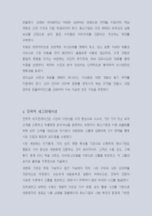 5쪽 미리보기