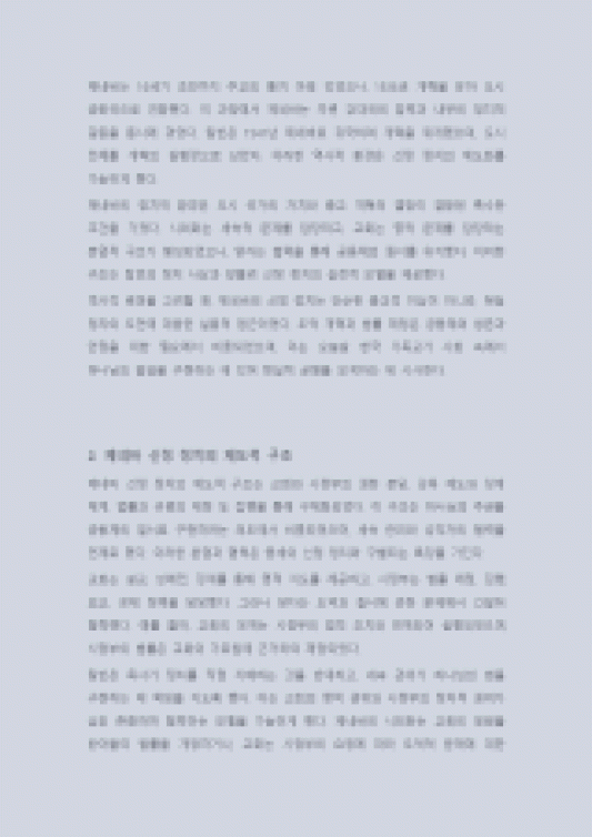 5쪽 미리보기