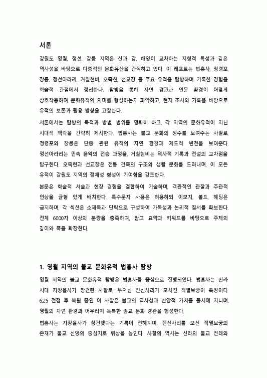 3쪽 미리보기