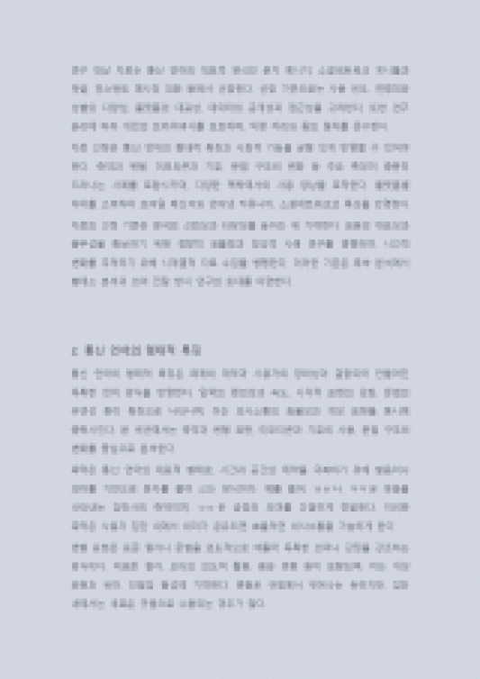 5쪽 미리보기