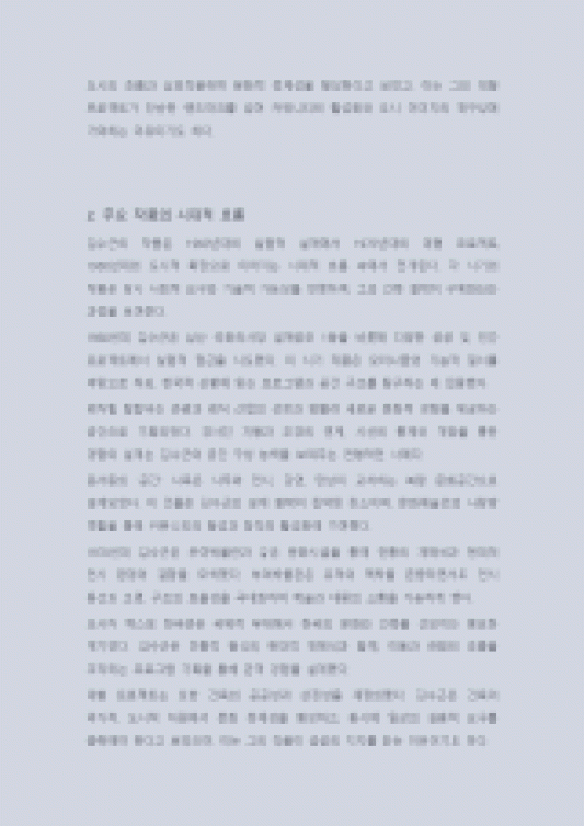 5쪽 미리보기