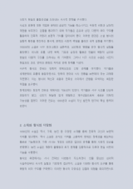5쪽 미리보기