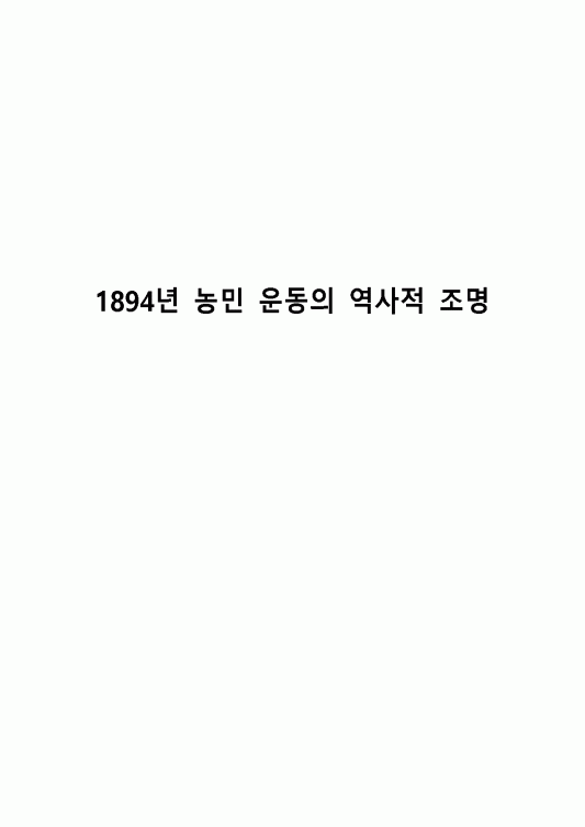 1쪽 미리보기