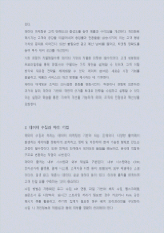 5쪽 미리보기