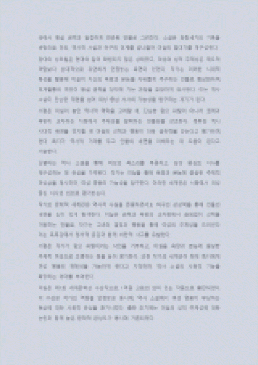 4쪽 미리보기
