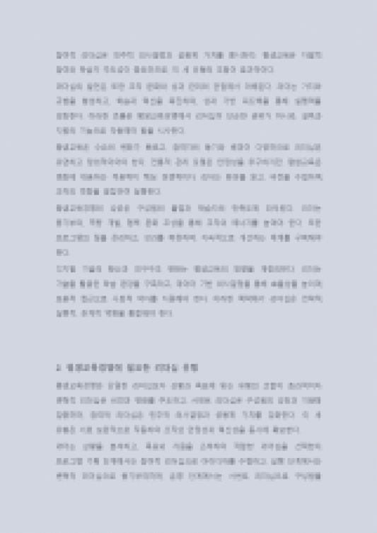 5쪽 미리보기