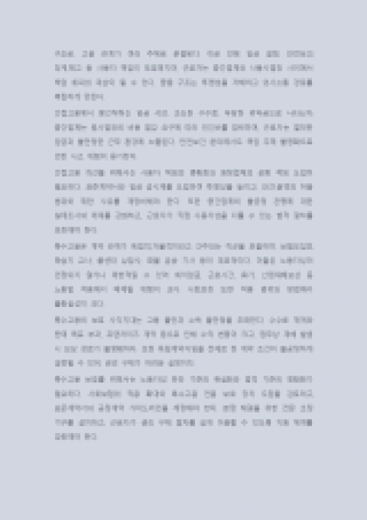 5쪽 미리보기