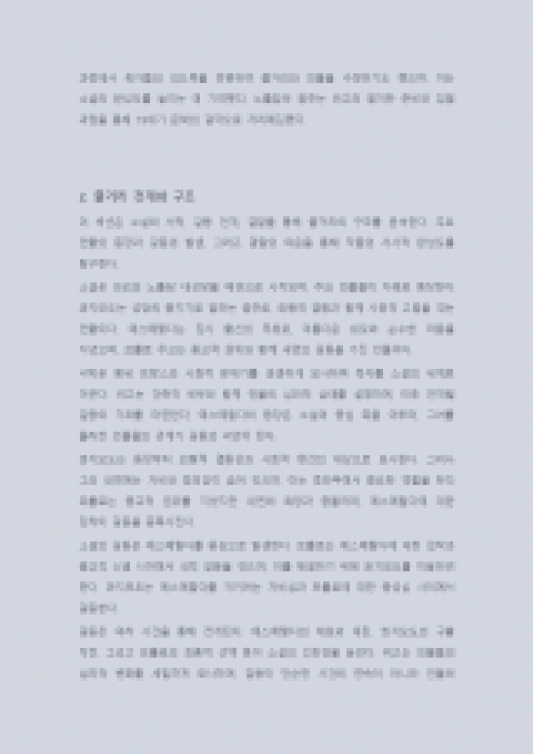 5쪽 미리보기