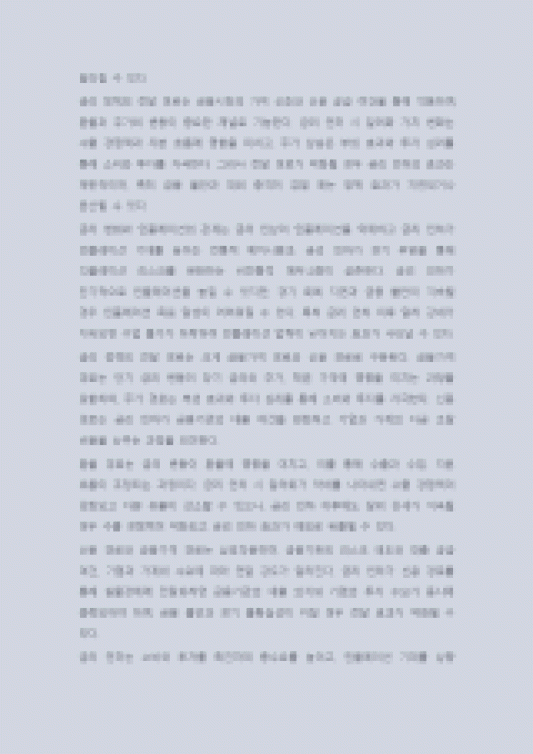 4쪽 미리보기