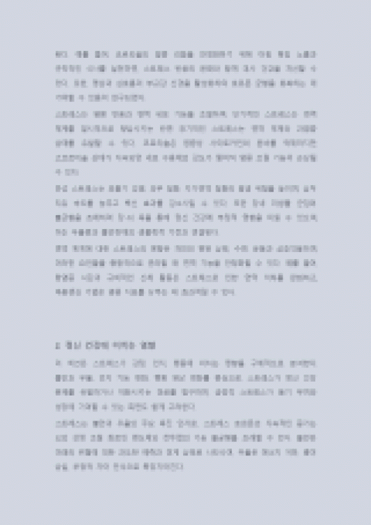5쪽 미리보기