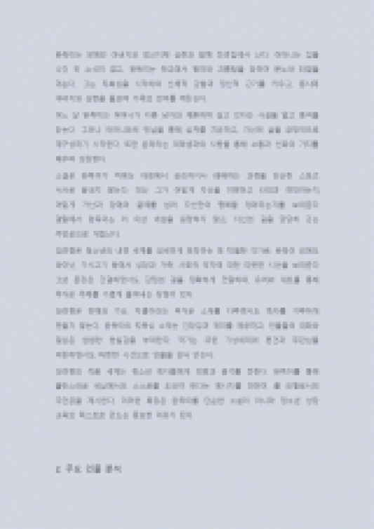 4쪽 미리보기