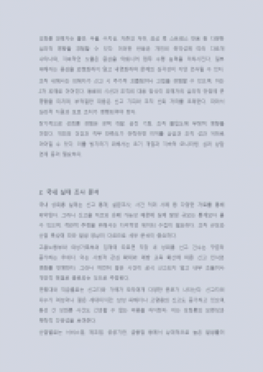 5쪽 미리보기