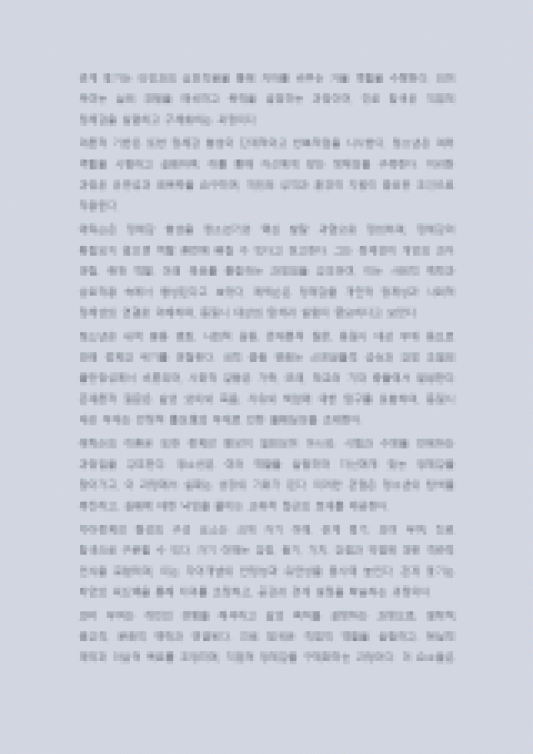 4쪽 미리보기