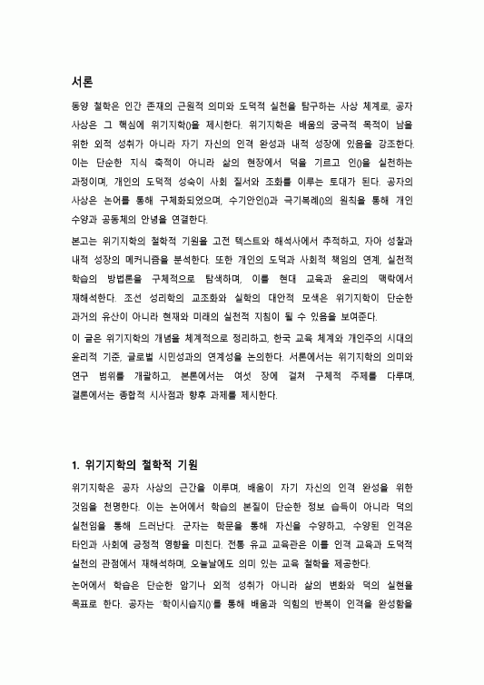 3쪽 미리보기