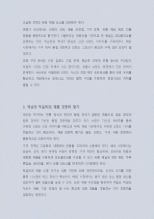 5쪽 미리보기