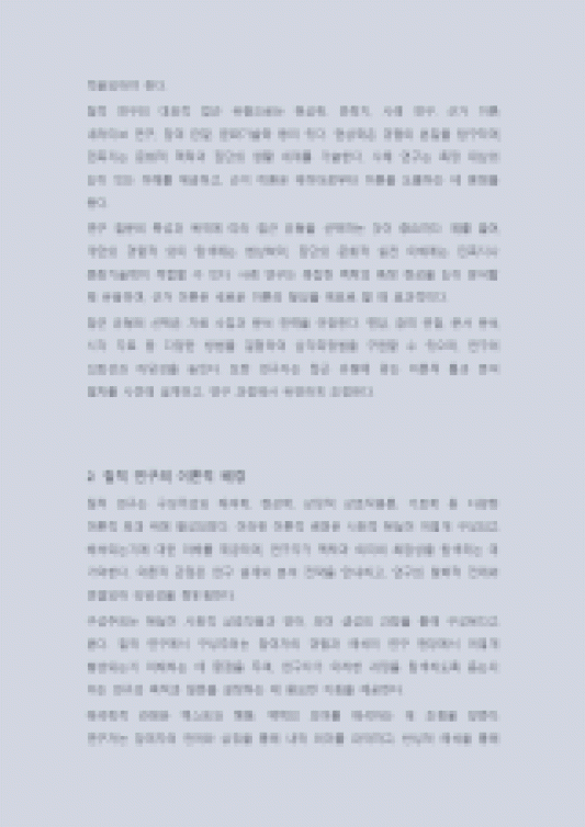 5쪽 미리보기