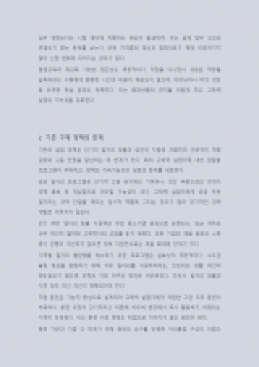 5쪽 미리보기