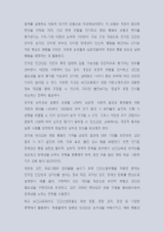 4쪽 미리보기