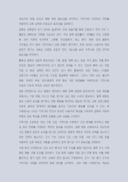 4쪽 미리보기