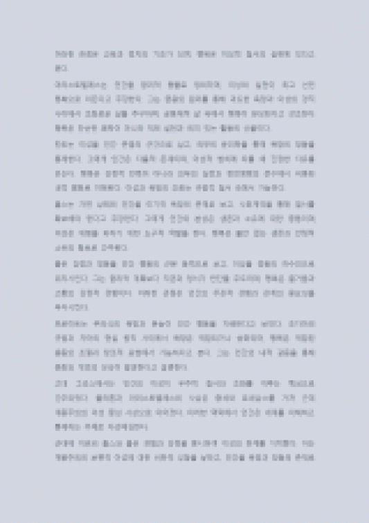 4쪽 미리보기