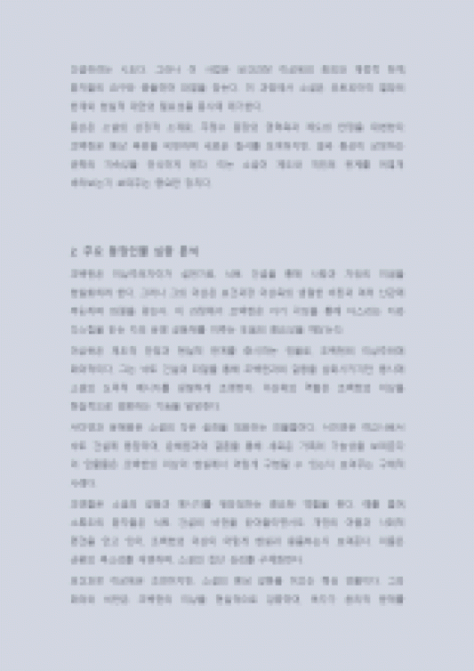 5쪽 미리보기