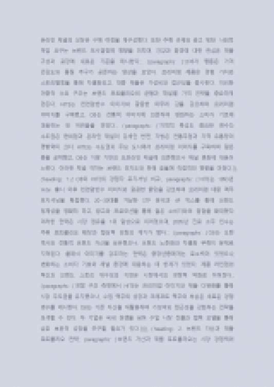 4쪽 미리보기