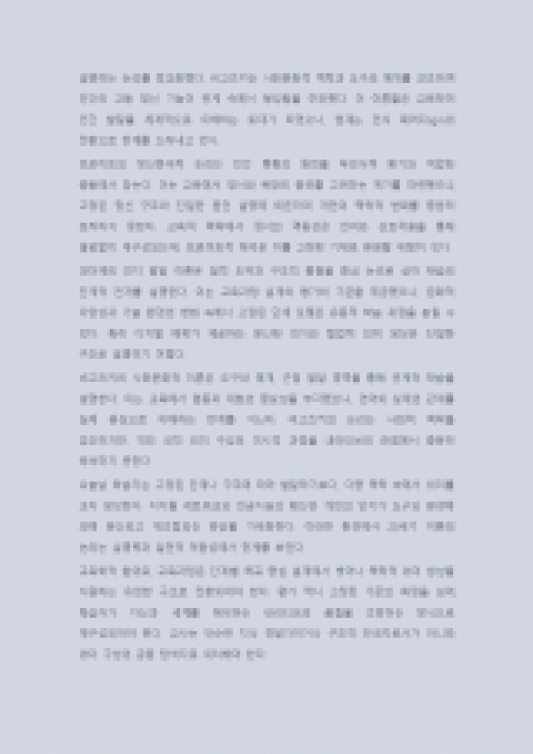 4쪽 미리보기